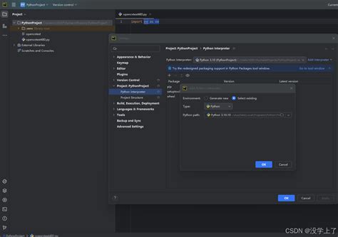 Visual Stdio2022 Opencv Cude Pytroch与yolov8可视化工具的环境搭建，不搞vip，我也要当雷锋 Ew帮帮网