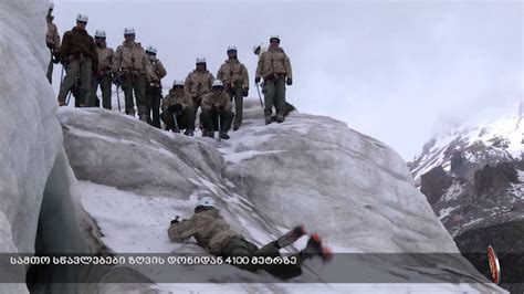 სამთო სწავლებები ზღვის დონიდან 4100 მეტრზე Youtube