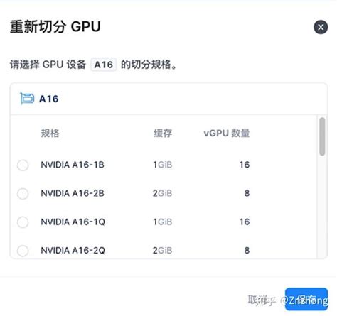 虚拟化 超融合中的 Gpu 直通与 Vgpu 知乎