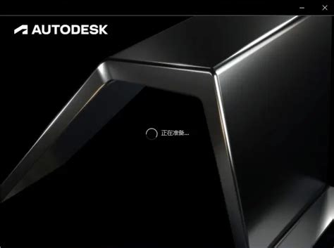Inventor下载 安装 破解激活教程（autodesk Inventor全系列） 付杰博客