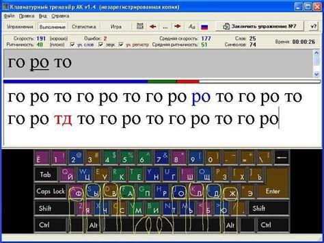 Тренажеры для слепой печати Топ 8 тренажеров по обучению слепой печати