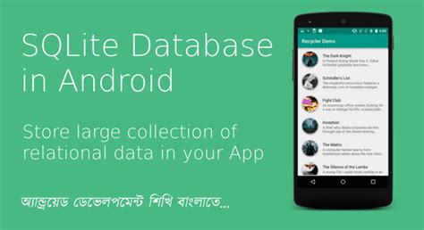 Android Sqlite Database Tutorial Introduction 1