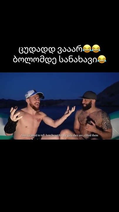 მერაბ დვალიშვილის ისტორია ამერიკაში 🤣🤣 Youtube