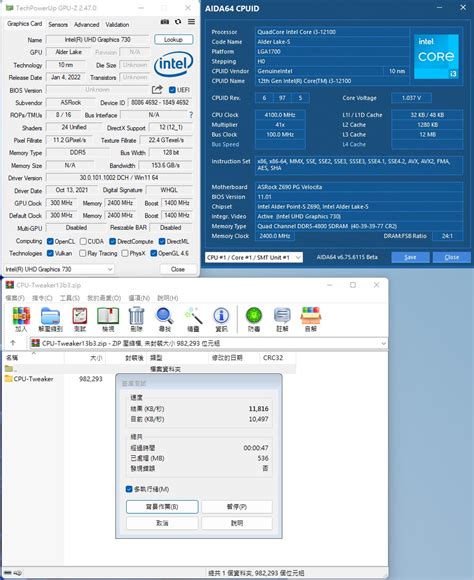 Crucial Ddr5 4800 16gb Kit 降低入手ddr5門檻 超上5200頻寬亮眼 滄者極限