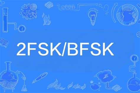 通信工程学习:什么是2fskbfsk二进制频移键控 Csdn博客 通信工程学习:什么是2fskbfsk二进制频移键控 Csdn博客