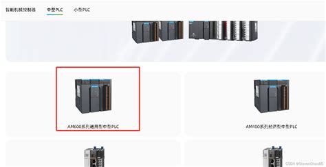 C与汇川plc通信 使用官网api库汇川 Modbus Api Csdn博客