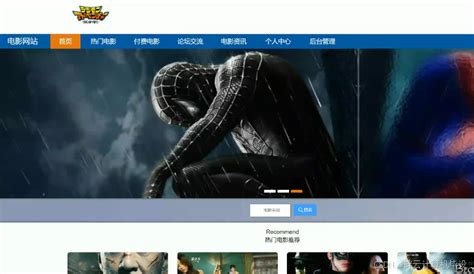 node js毕设电影网站程序 论文 csdn博客