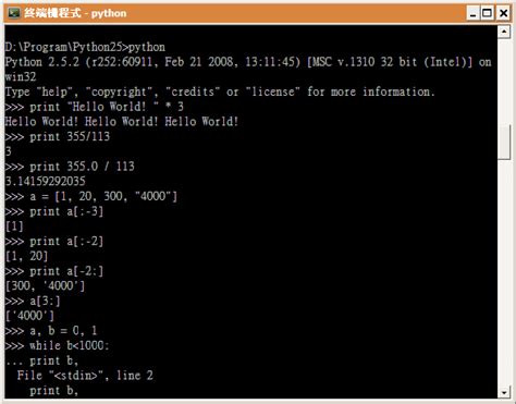 在 Windows 的 Eclipse 中撰寫 Python 程式 1 在 Windows 中安裝 Python Cyberjos