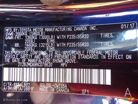 2017 Rx Color Code 8x5 For Nightfall Mica Photo 118532086 2017 Rx Color Code 8x5 For Nightfall Mica Photo 118532086