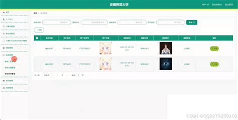 296java Jsp Ssm Springboot智慧校园管理系统学生宿舍音乐记事本备忘录课程学习管理（源码文档开题运行视频讲解视频