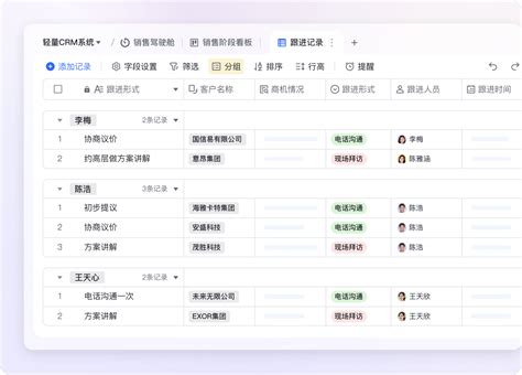 飞书——先进企业协作与管理平台，一站式无缝办公协作，团队上下对齐目标，全面激活组织和个人。先进团队，先用飞书。