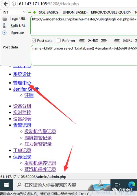 攻防世界的webphpwrongnginxconfig实战题目 Cn Sec 中文网 攻防世界的webphpwrongnginxconfig实战题目 Cn Sec 中文网