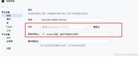 Jdk8、jdk17、jdk21升级与性能对比jdk17和jdk21性能对比 Csdn博客