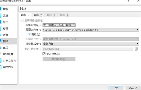 Appiumandroid自动化测试genymotion之模拟器联网设置 安琪儿一直在 博客园 Appiumandroid自动化测试genymotion之模拟器联网设置 安琪儿一直在 博客园