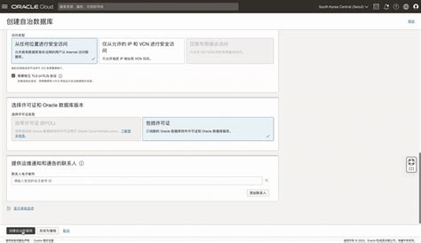 在oracle cloud中学习oracle machine learning （oml 机器学习） dbstyle s blog