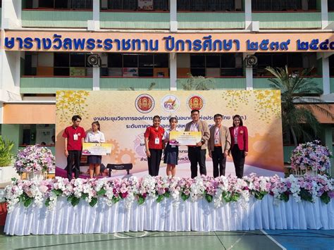 วิทยาลัยอาชีวศึกษาสุรินทร์