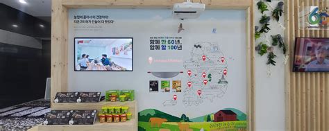 농협 60주년 기념전시 Ablelab