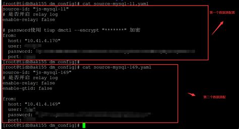 Dm集群创建第二个数据源报错 ‘no Mysql Source Is Being Handled In The Worker Tidb 的问答社区