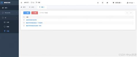 基于django的在线评测系统oj网站 oj系统 django csdn博客