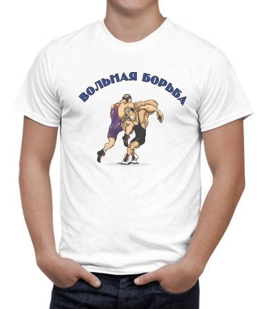 Футболки Борьба - купить борцовские толстовки в Украине | Futboland.com.ua
