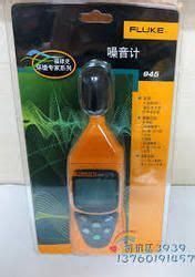 Digital Fluke Sound Level Meter Electrical Rs Piece ID