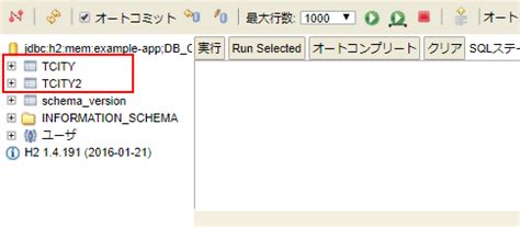 GitHub Buzzricksons Example Db Migration