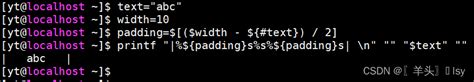 Linux命令printf And 格式化输出信息linux Printf Csdn博客