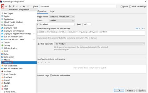 本地idea远程调试服务器代码idea 本地调试服务器上的代码 Csdn博客