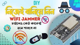 নজই বনয নন WiFi Jammer ESP32 Project Doovi