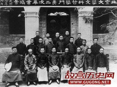 新文化运动发生地点在哪里历史文化 古宫历史网
