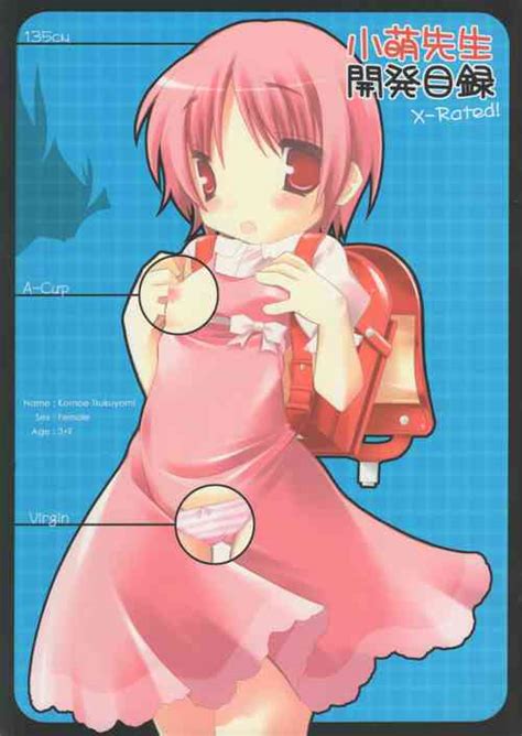 Nebelwerfer Nhentai Hentai Doujinshi And Manga