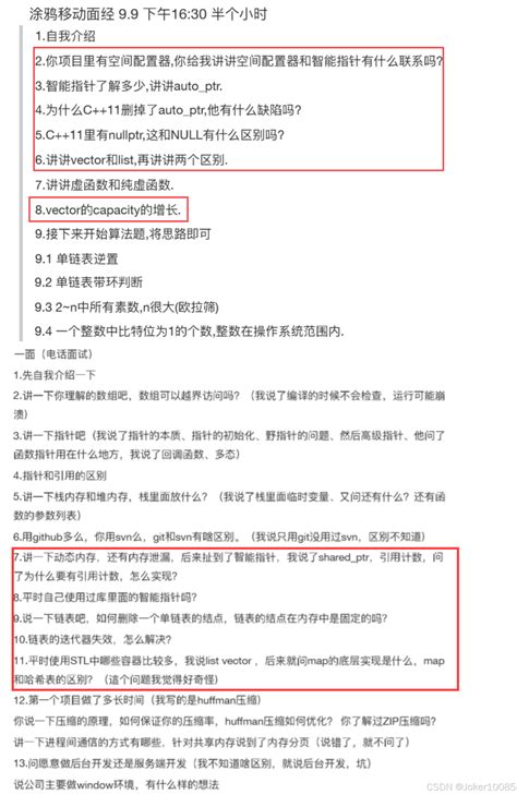 c 初阶学习 初识stl csdn博客