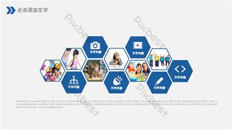 Internet Technology Information Cloud Computing Ppt Template Powerpoint