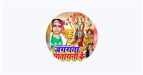 ‎santosh gupta apple music
