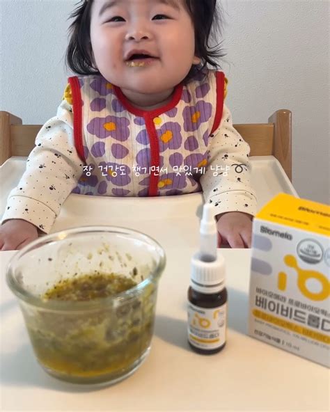 쁘띠엘린 출산용품출산준비유아용품육아용품 Best 100만회 이상 다운로드 된 W컨셉에서 커들앤카인드가 키즈용품 부문 월간 Best 1위를 차지했습니다