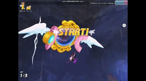 아이스 프리징 스톰 Youtube