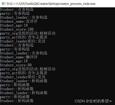 C Csdn博客