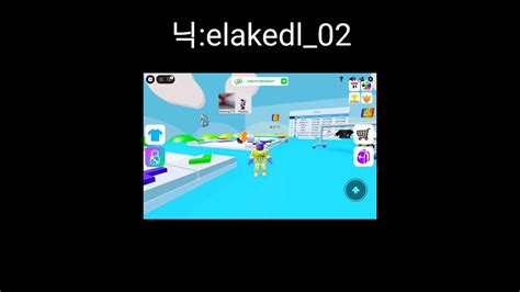 로블록스 팝잇 거래 이벤트 Youtube