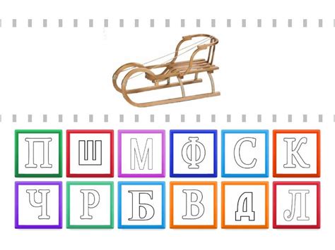 На какую букву начинается слово Find The Match