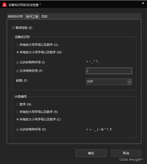 Eplan2022——plc盒子eplan结构盒和黑盒区别 Csdn博客
