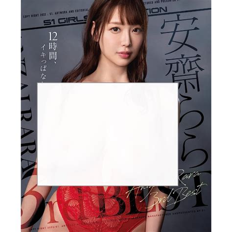 [dvd หรือ Blu Ray] Anzai Rara 3rd Best S1 Number One Style Shopee
