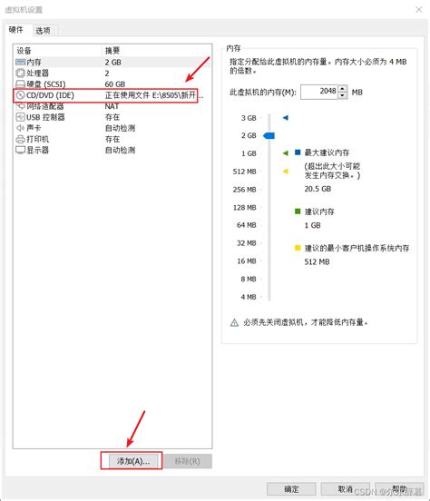 linux 磁盘管理及磁盘分区（主分区、扩展分区、逻辑分区） linux分区 csdn博客
