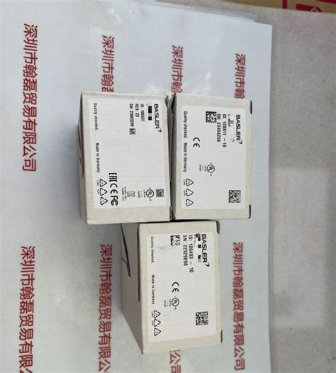 basler巴斯勒 工业相机 aca2040 120um