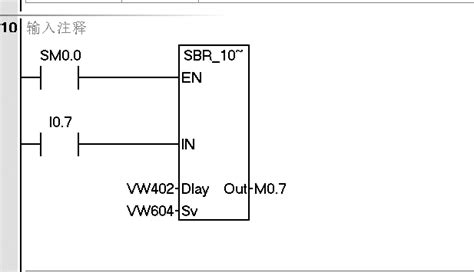 用于子程序多次调用的定时器 工控人家园