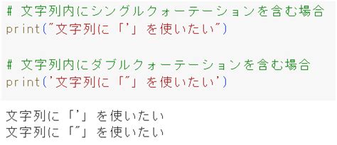 Python文字列おじさんのWEBデザイン学習まとめ