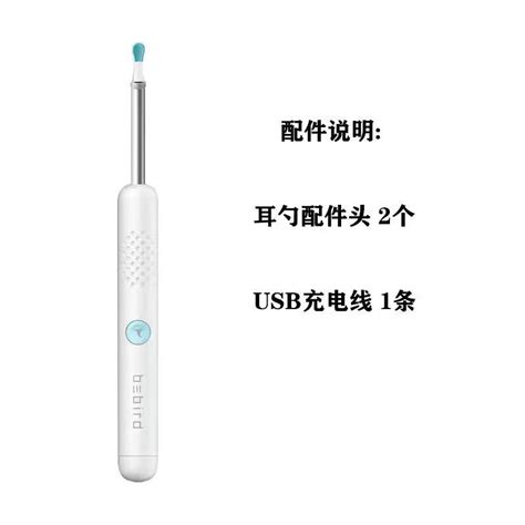R1 Smart Visual Ear Picker Home Endoscope Wireless Visual Ear Picker