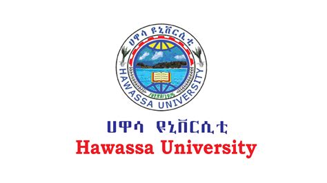 Hawassa University