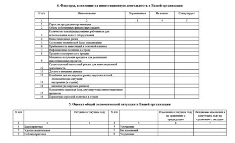 Форма ИАП статистика порядок заполнения образец бланк скачать в Excel