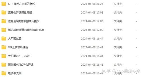 深入解析c网络缓冲区buffer类的设计与实现（muduo库） 知乎