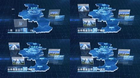 南京地图南京市地图ae模板下载